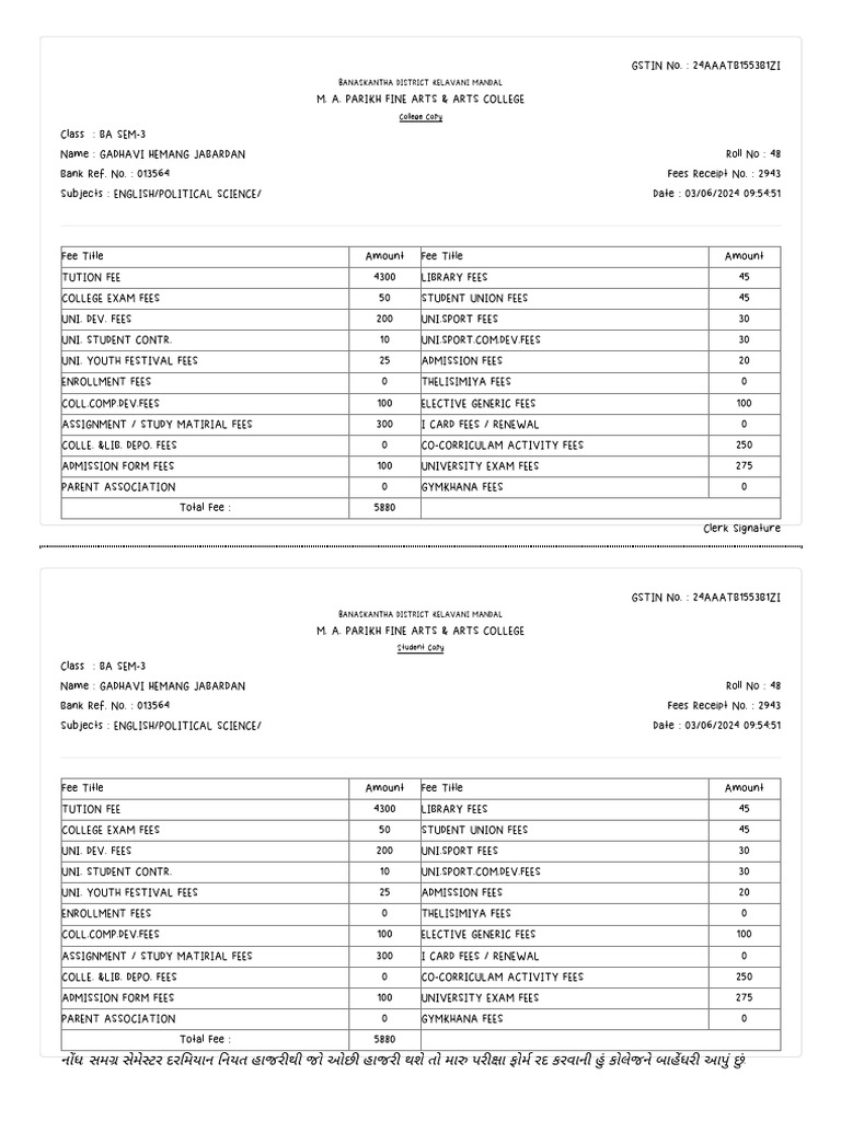 Fee Receipt Sem 3 | PDF