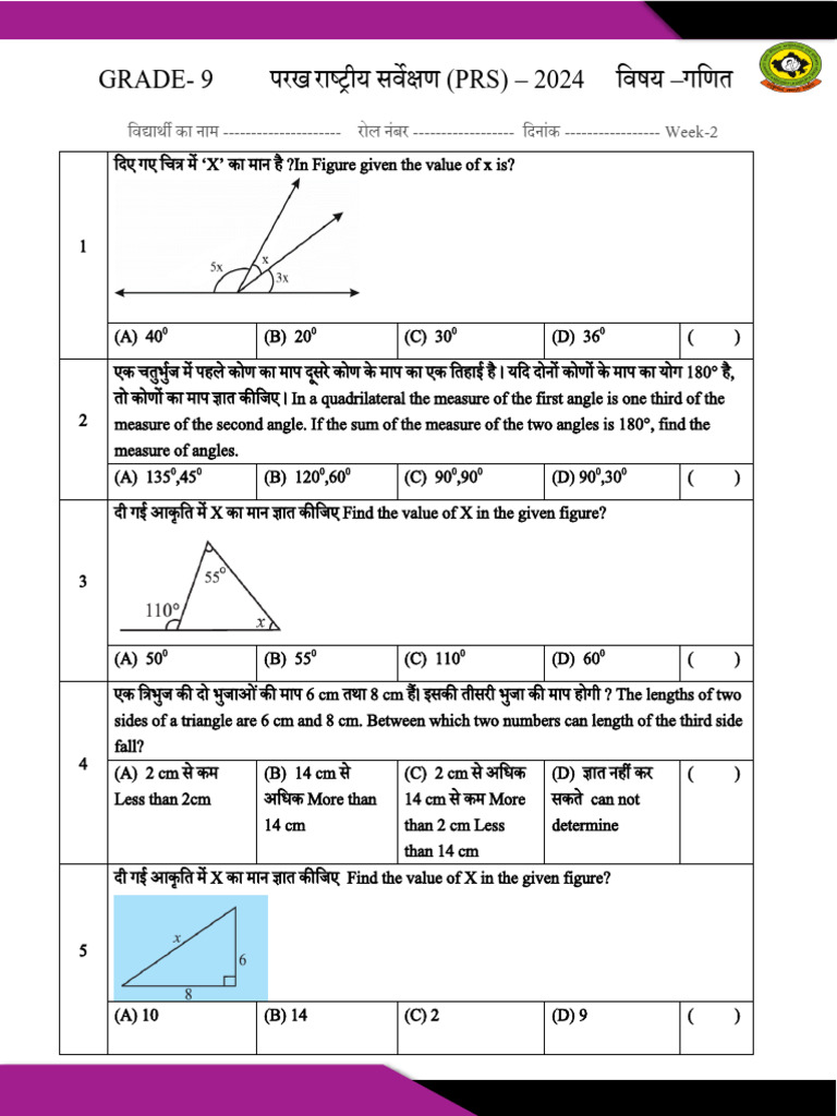 Grade-9 Math-Week-2 | PDF