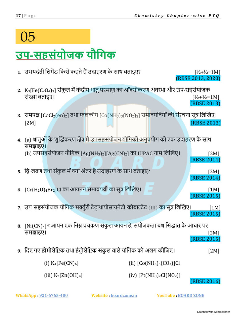 5.cordination Compound PYQ | PDF