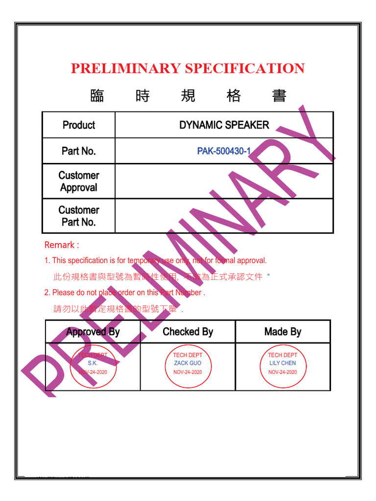 PA International-PAK-500830-1 | PDF