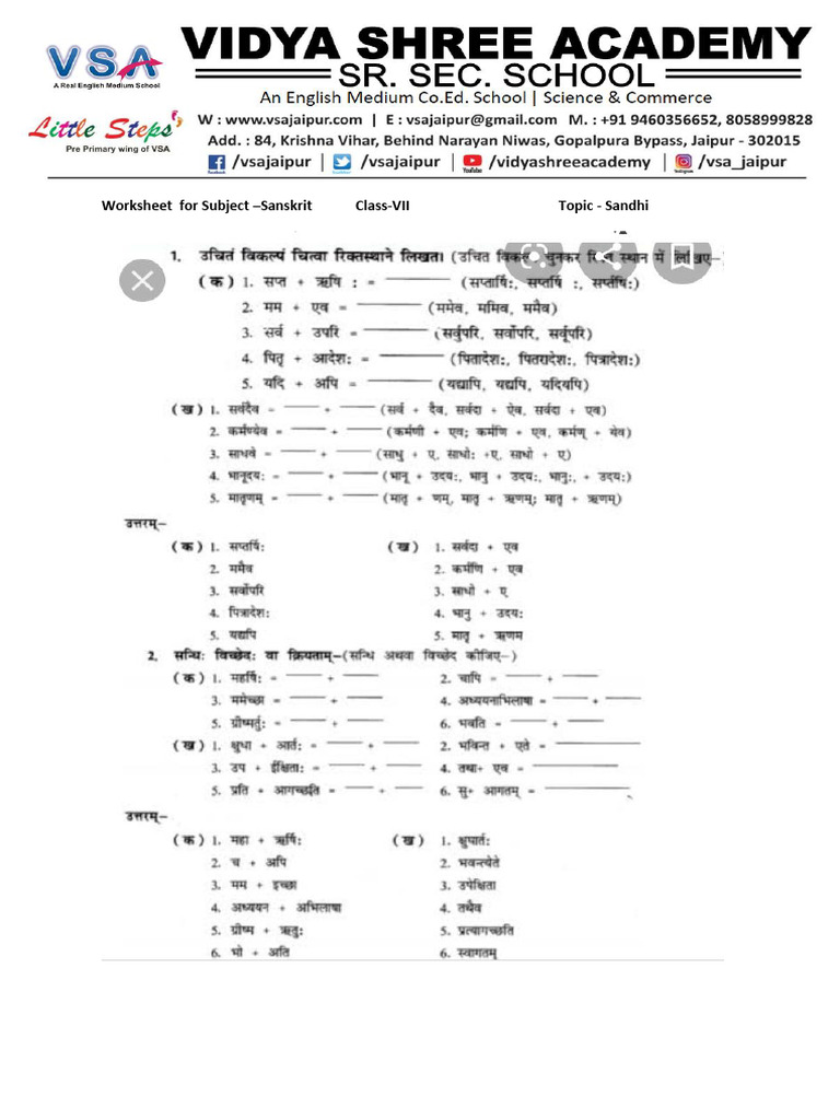 Worksheet For Subject - Sanskrit Class-VII Topic - Sandhi | PDF
