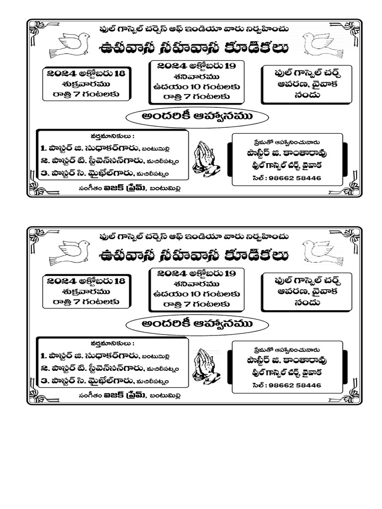 Vaivaka Pomplate | PDF