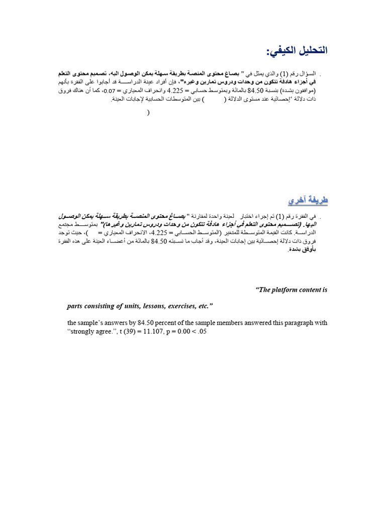 A One Sample T Test Report | PDF