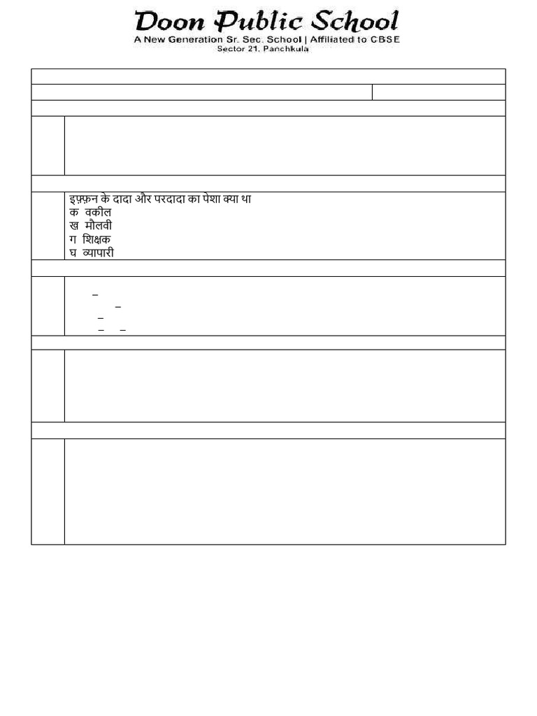 10 - Aqad 23-11-2024 | PDF