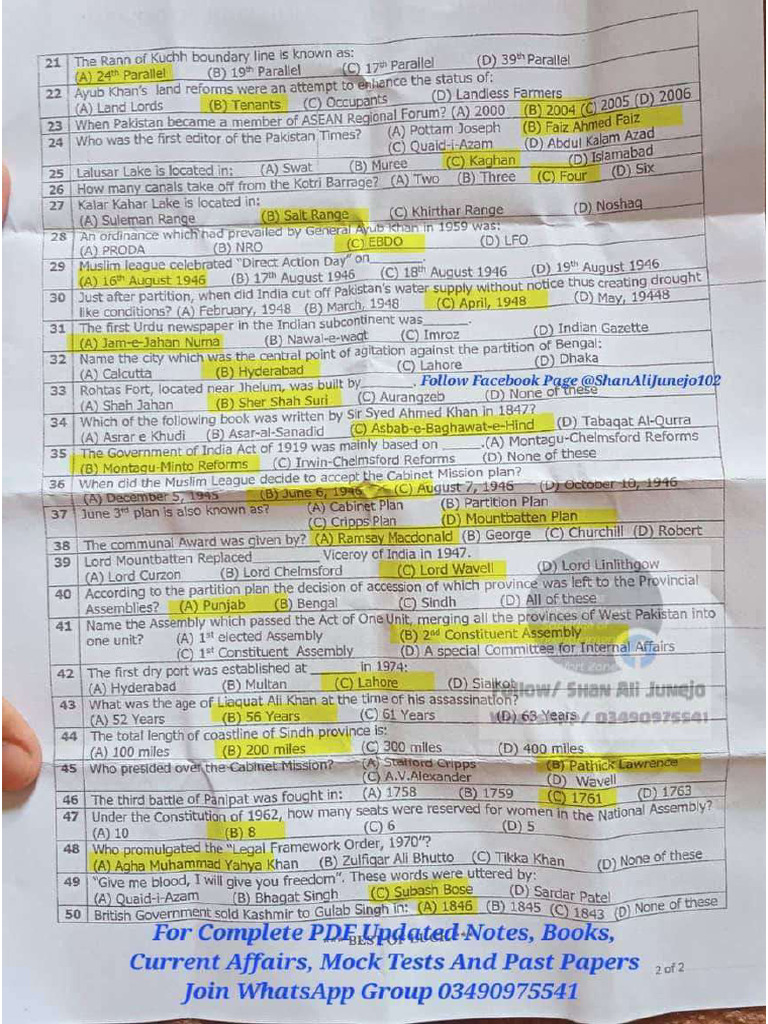 SPSC Past Papers | PDF