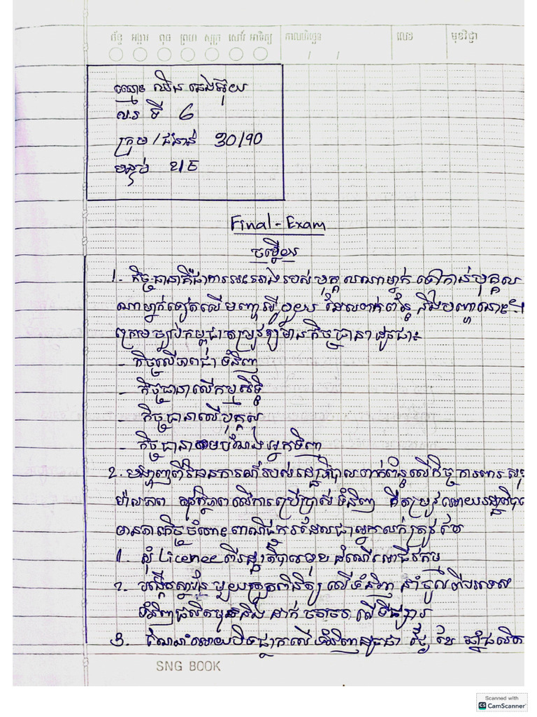 Final Exam COT | PDF