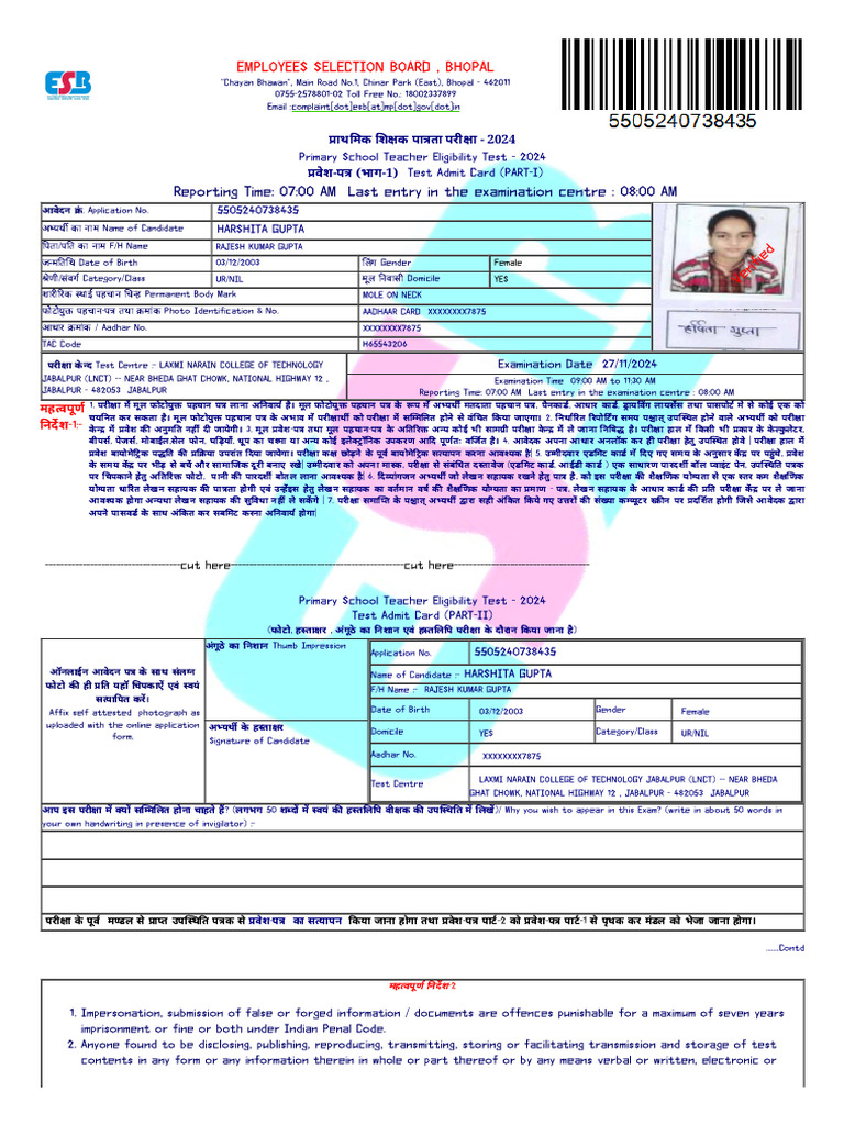 Admit Card Primary W | PDF