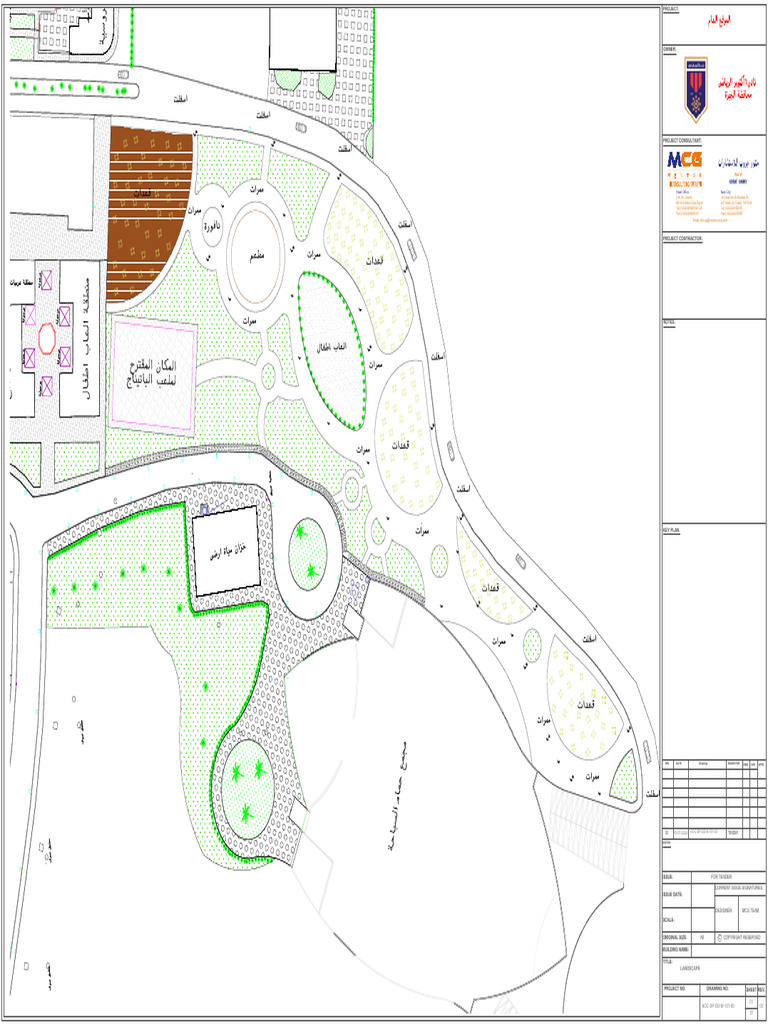 Land Scape Layout - 30-07-2024 | PDF