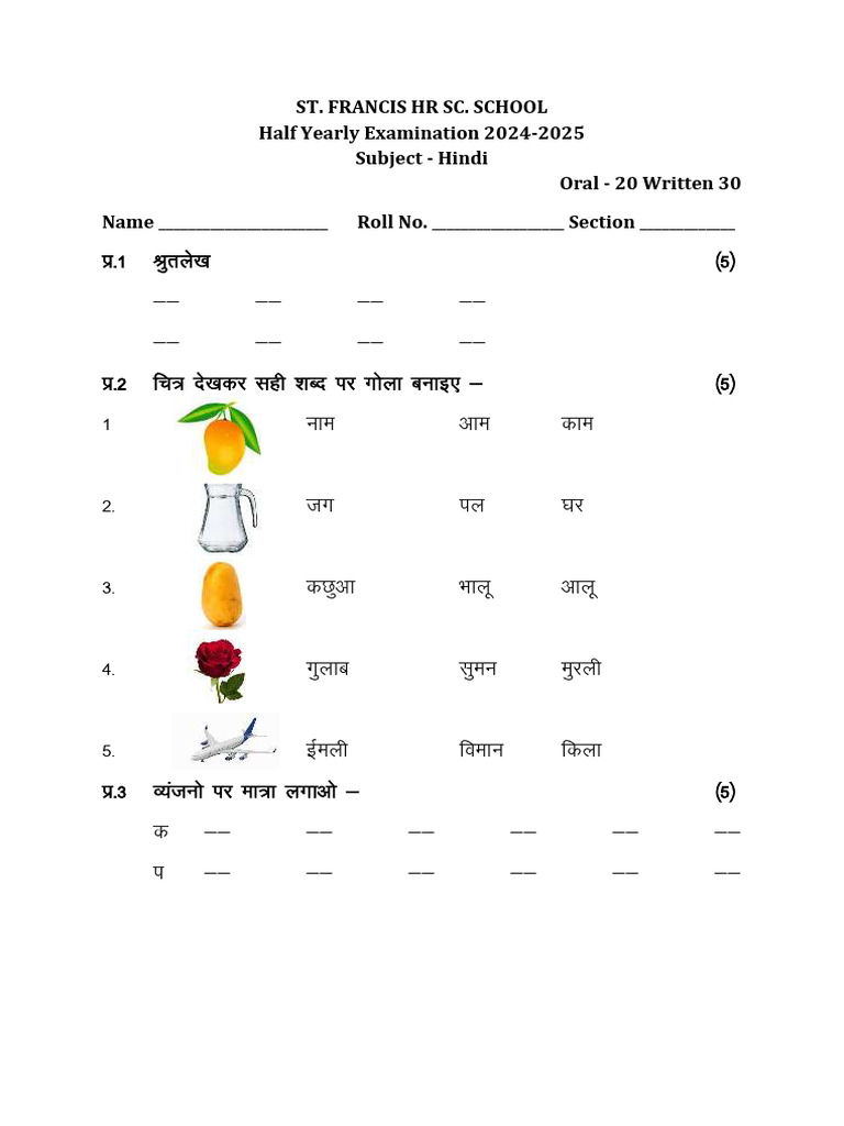 Iz-1 Jqrys (K 5 && && && && && && && && Iz-2 FP Ns (KDJ LGH 'KCN Ij Xksyk Cukb, & 5 1 Uke Vke ...