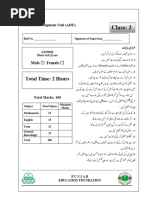 Class-5 - Model Paper | PDF