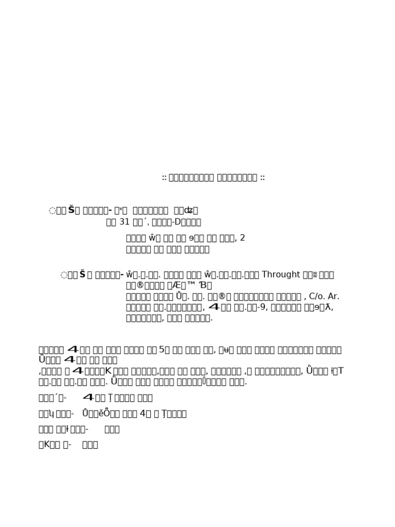Esar Updated | PDF