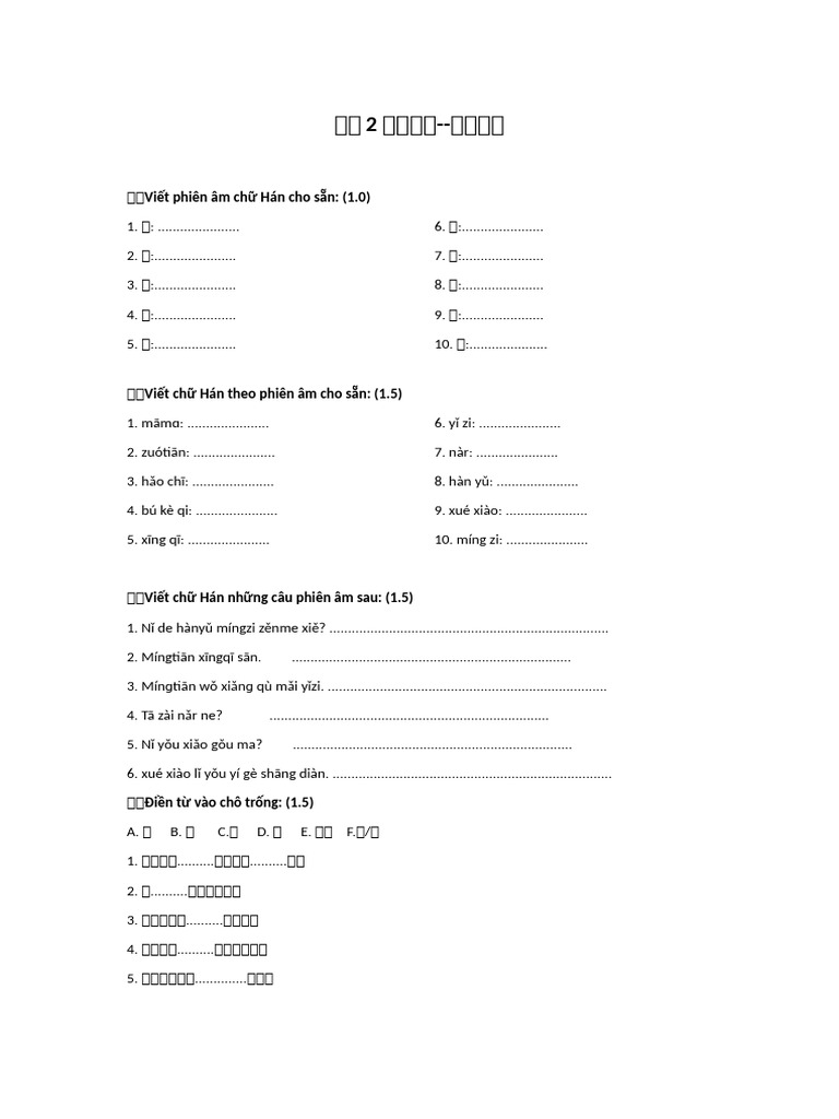 复习2 (HSK1 B6-B10) | PDF