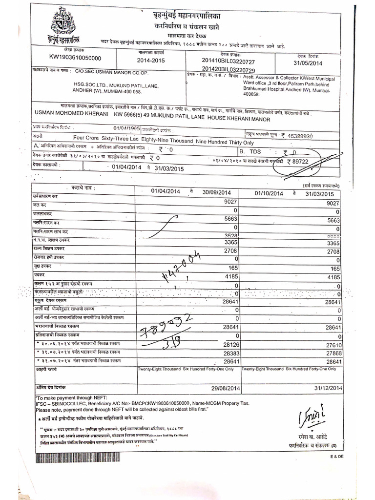 BMC Assessment | PDF