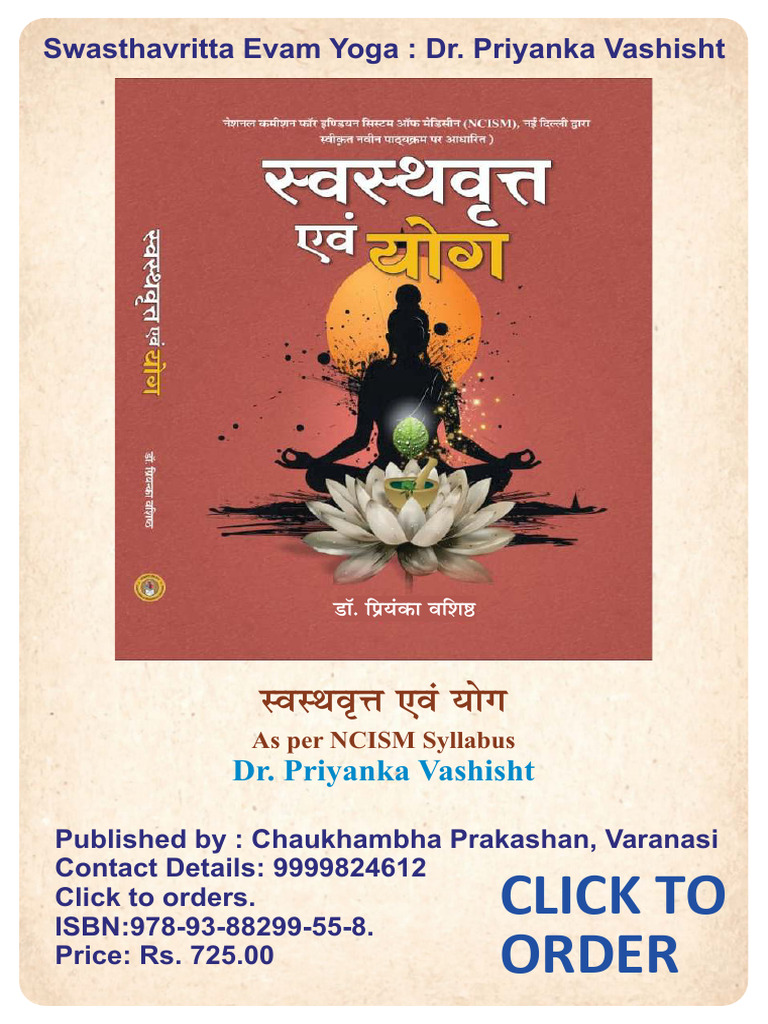 A. Swasthvritta Evam Yoga - Dr. Priyanka Vashisht - Presentation (WEB) | PDF | Sleep