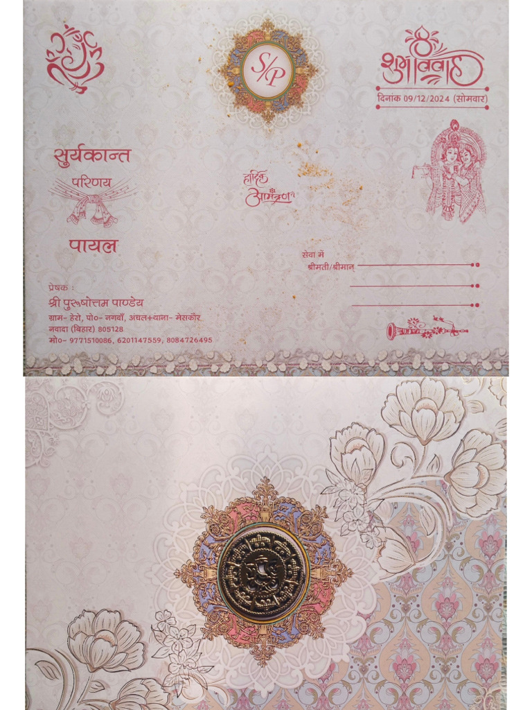 Sadi Card PDF | PDF