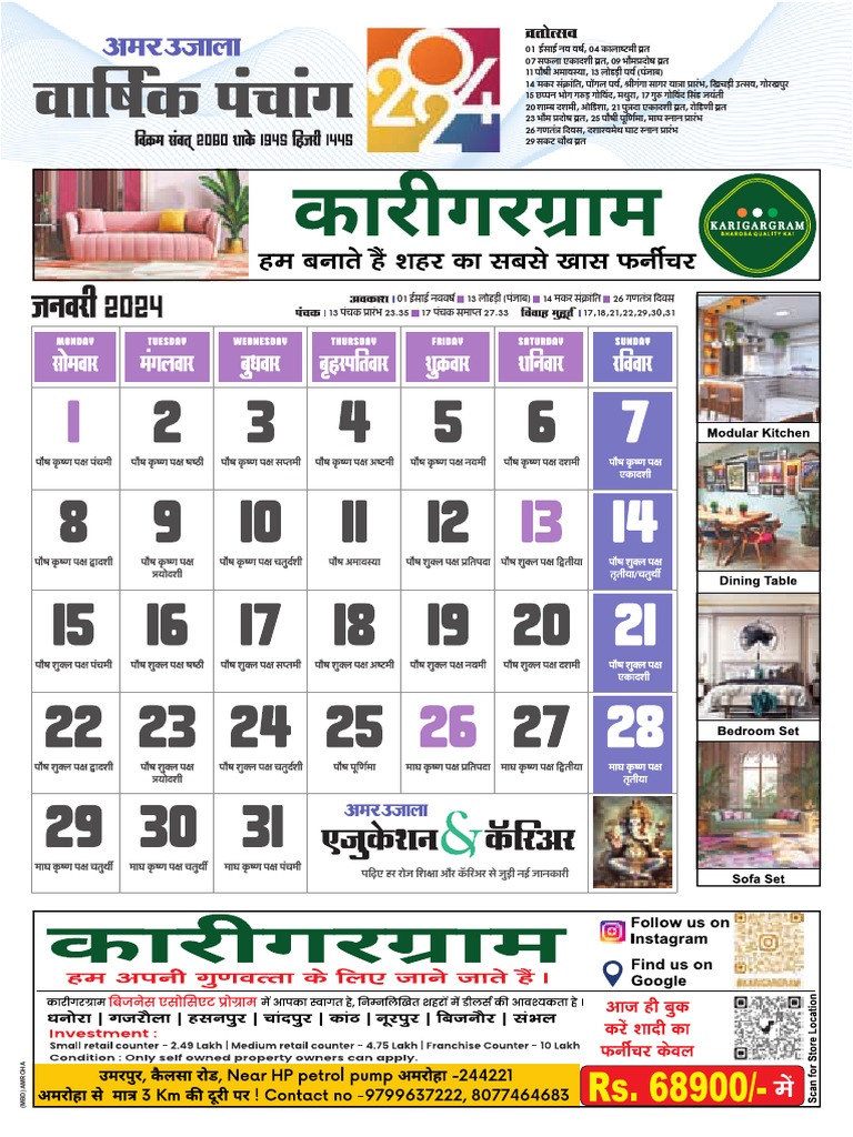 MBD-Amroha-NEW PUNCHANG 2nd Design-Final-R | PDF