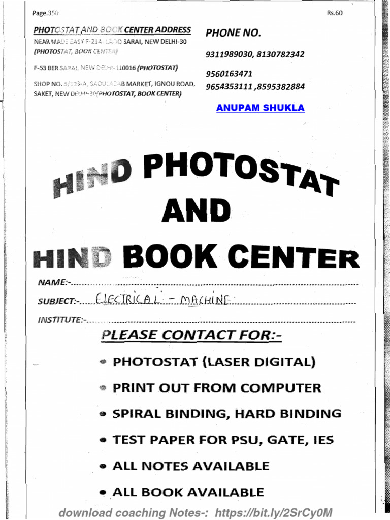 1.electrical Machine (EC Gate IEs 2019) Unlocked Watermark | PDF