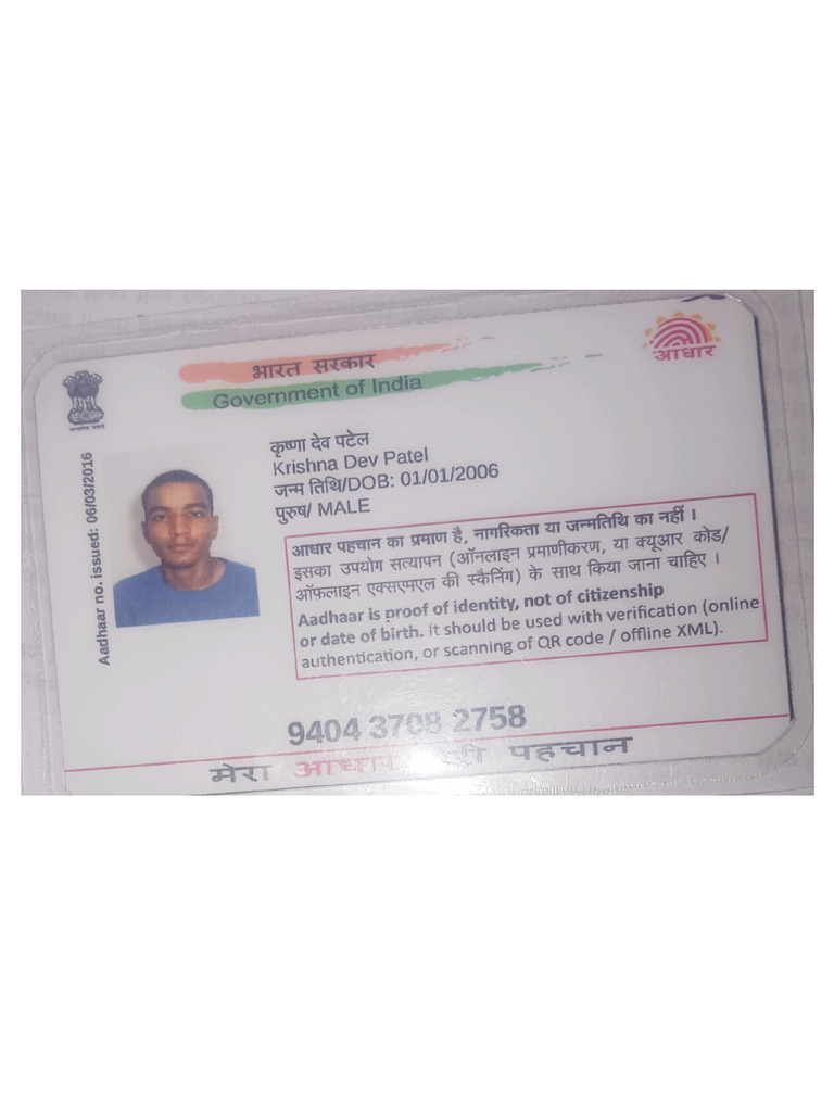Adhar Card | PDF