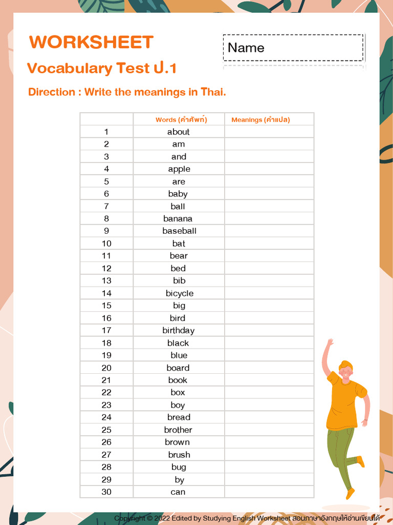 Vocab test ป.1 | PDF