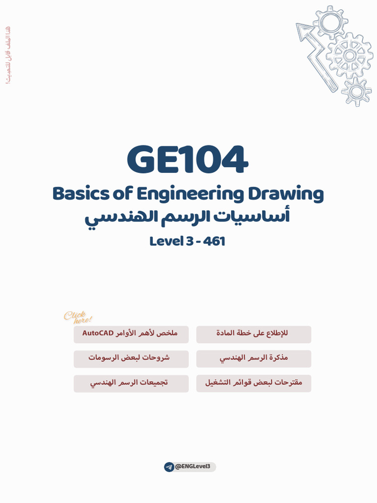 GE104 | PDF