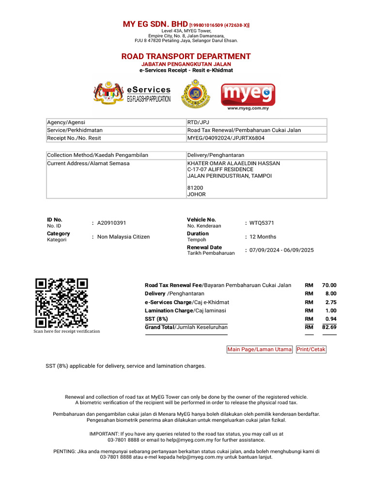 Road Transport Department | PDF