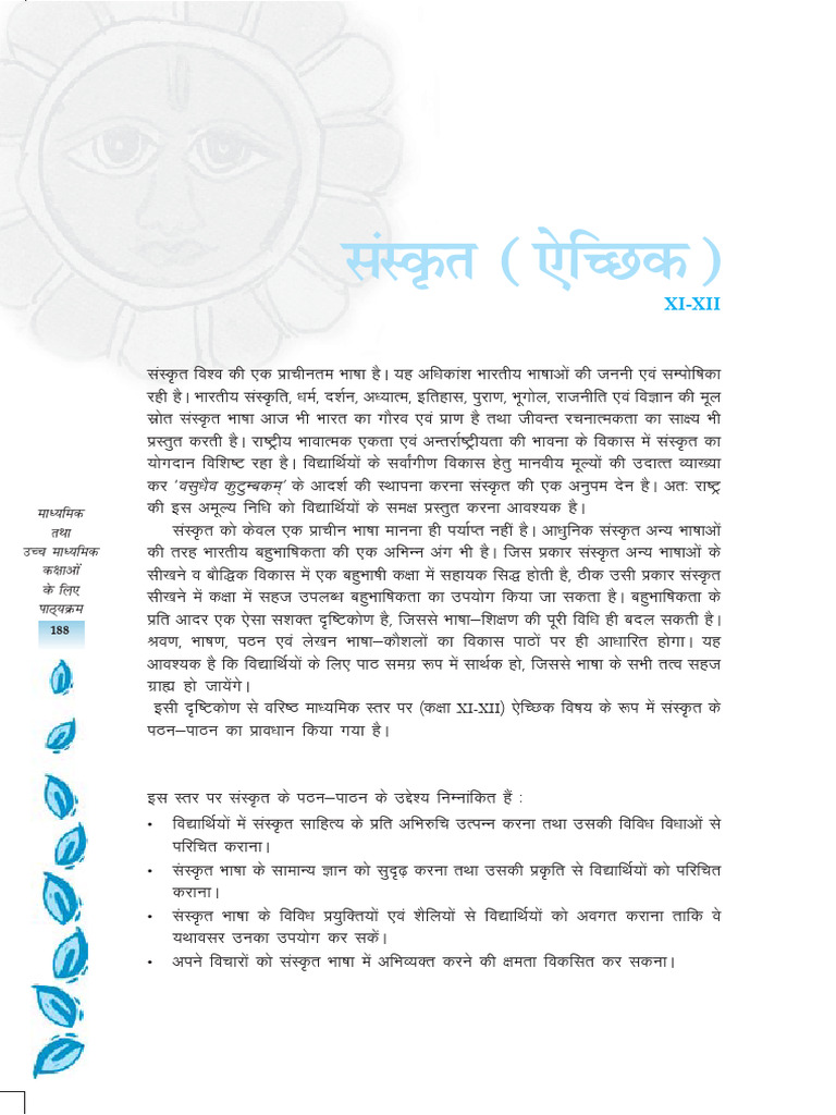 15 Sanskrit (XI-XII) | PDF