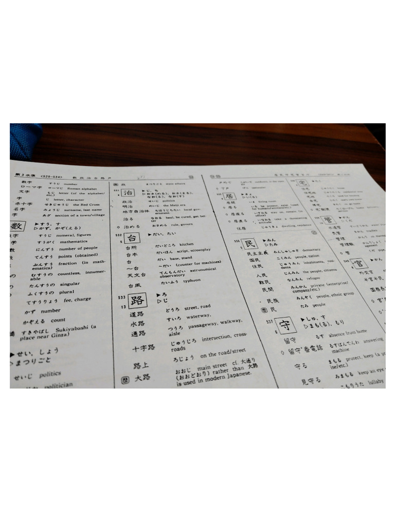 PDFGallery 20241129 230245 | PDF