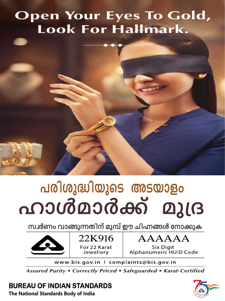 Manorama Book 1 | PDF