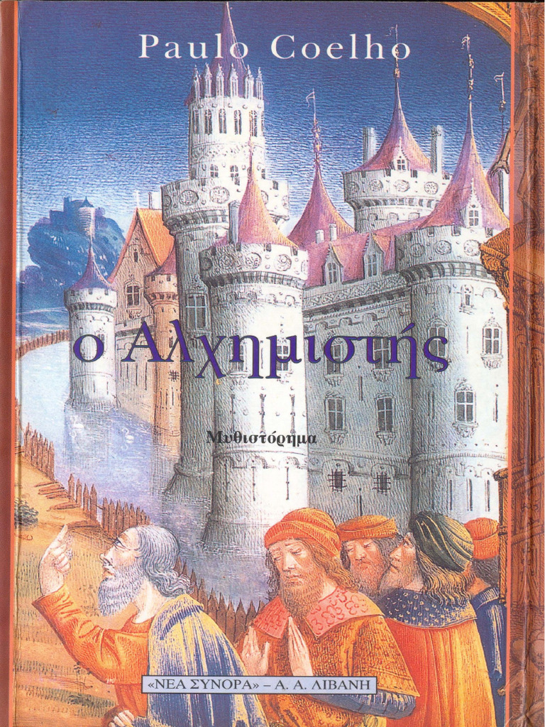 O Alximistis Coelio | PDF