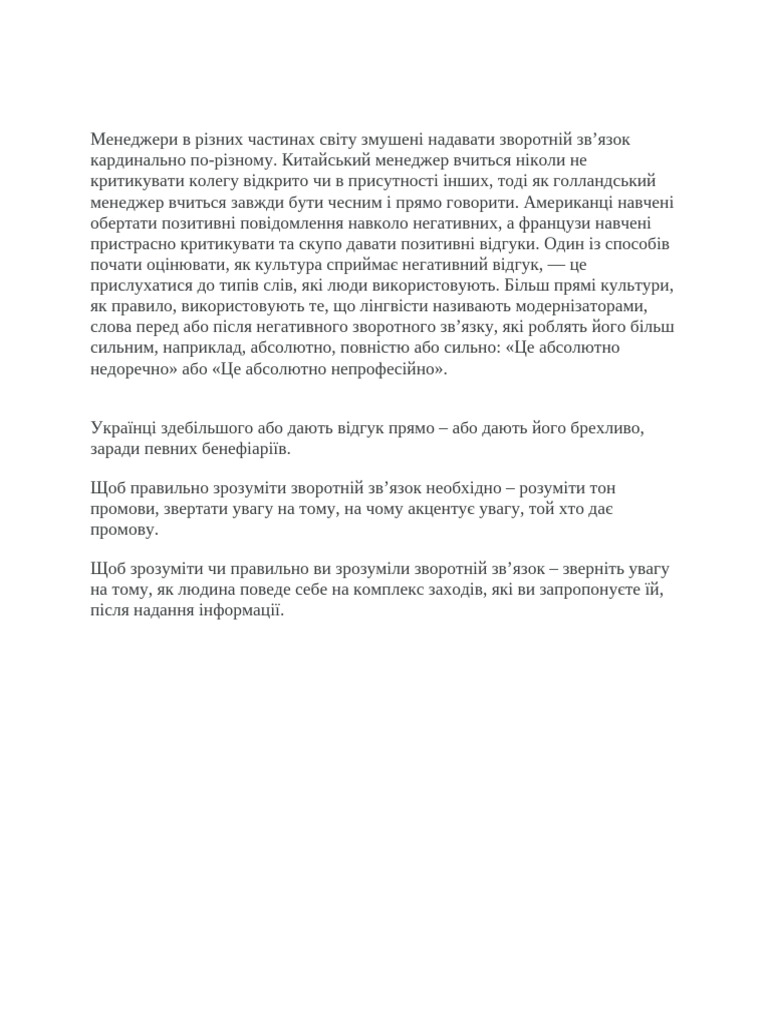 Pract 3 | PDF