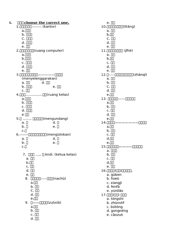 Mandarin Kelas 10 Ipa Ips | PDF