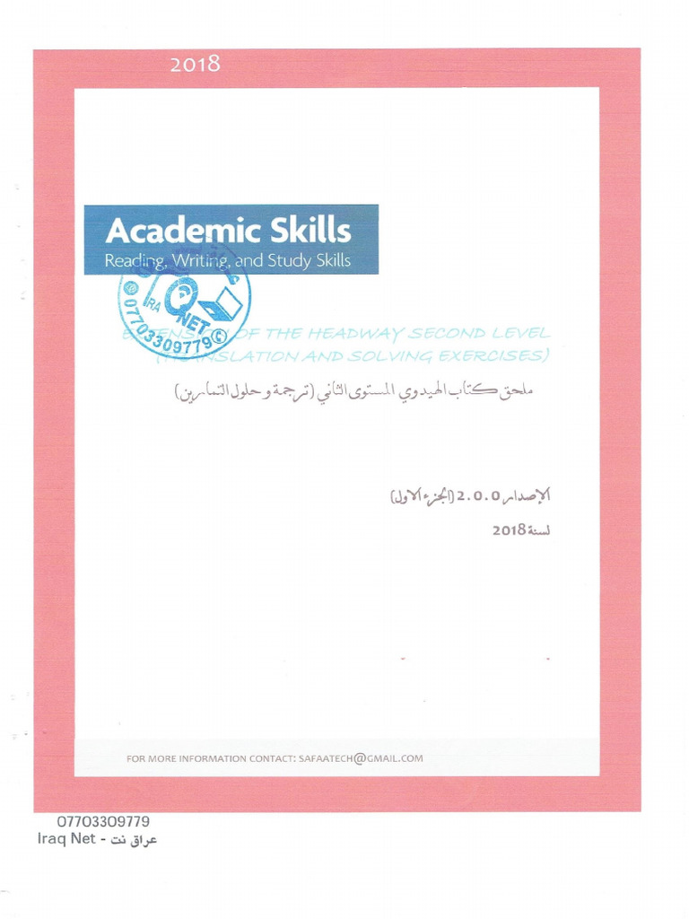 SOL | PDF