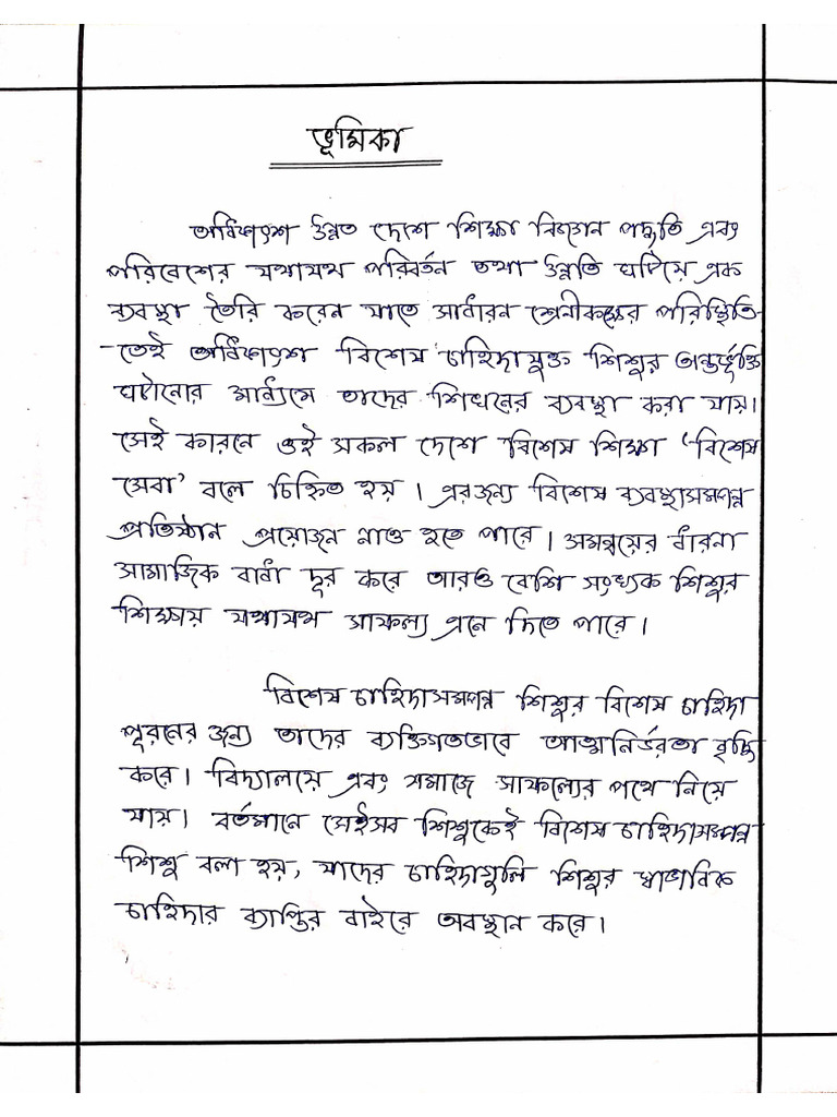 Select Yoga - Epc4 | PDF