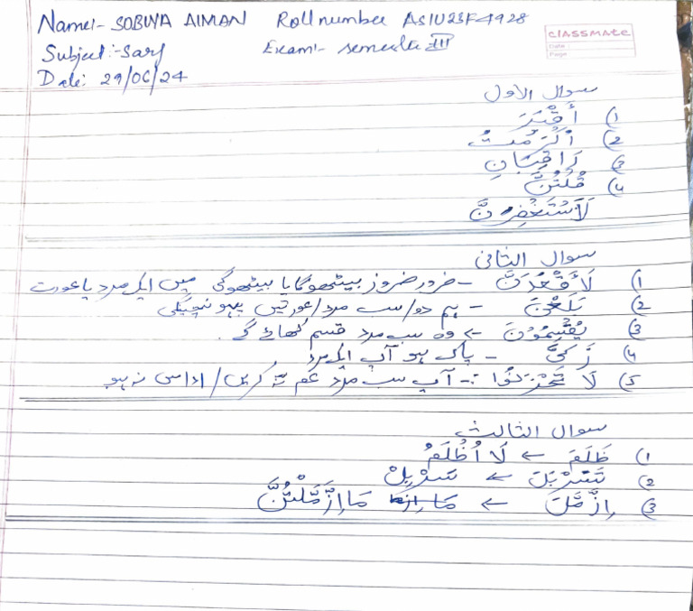 Sem 3 Sarf Answersheet Pdf 