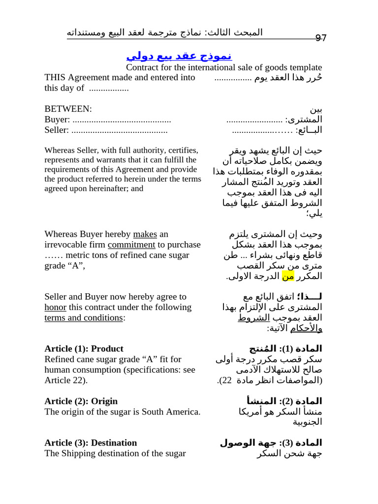 International Sales Contract Template For Trade 3 | PDF