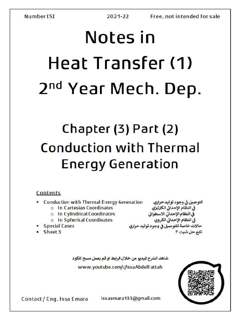 No 5 Ch3 Part2 Conduction With Thermal Energy Generation 2021-22 | PDF