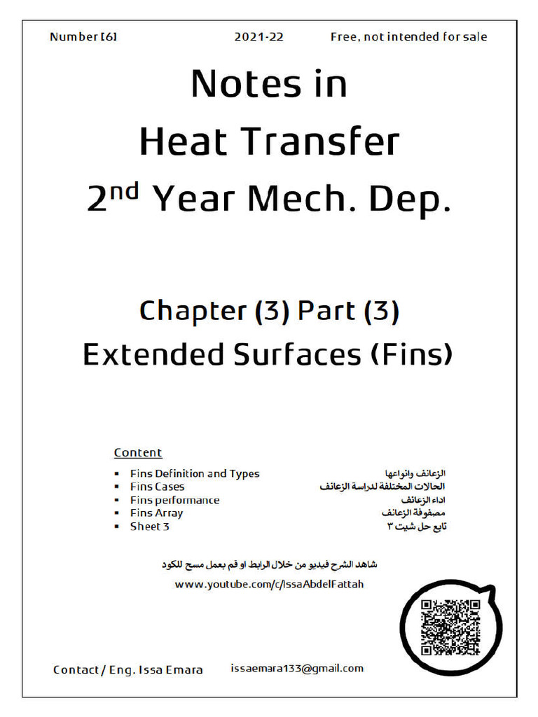 No 6 Ch3 Part3 Extended Surfaces (Fins) 2021-22 | PDF