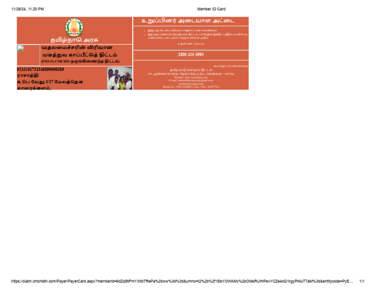 Rasathi Velu16071968 | PDF