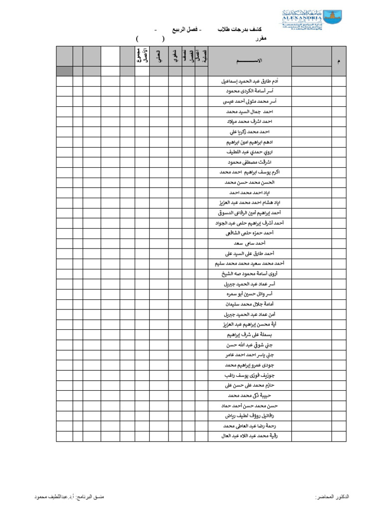 Oop Result Pdf 