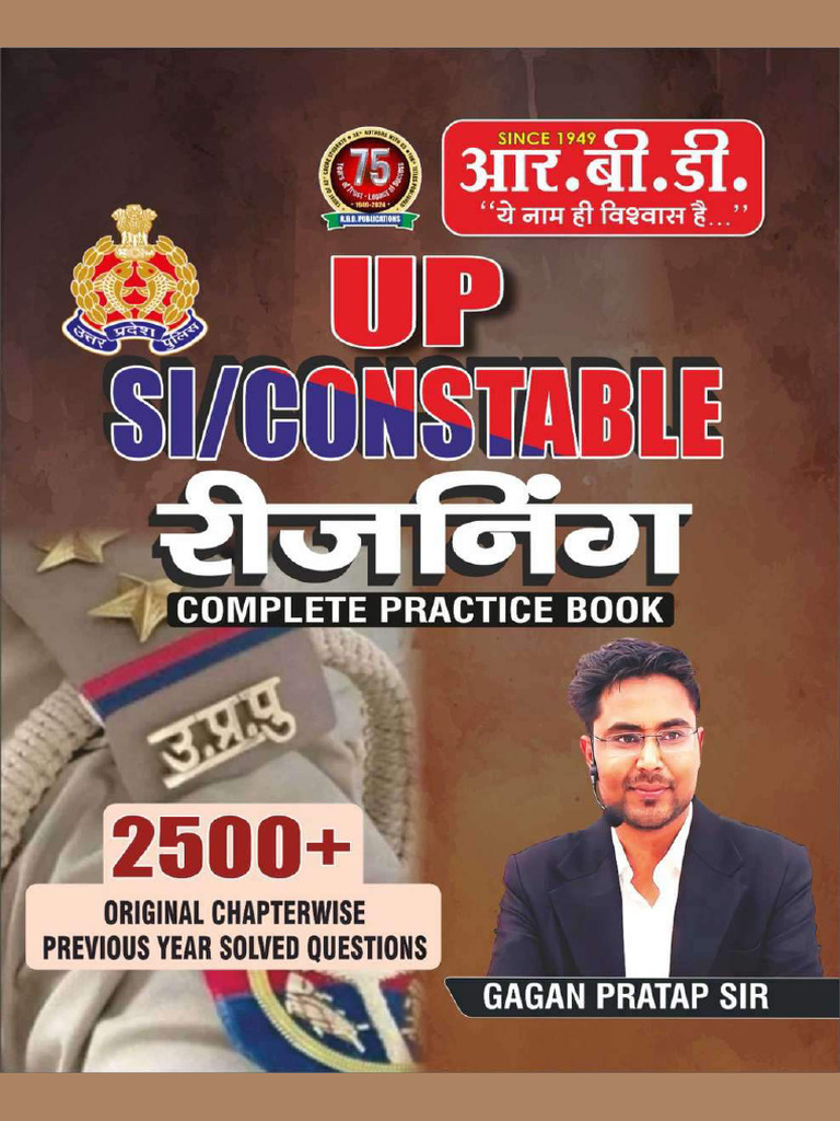 UP Constable SI Reasoning 2500 Solved Questions Complete Practice Book Gagan Pratap Sir Hindi ...