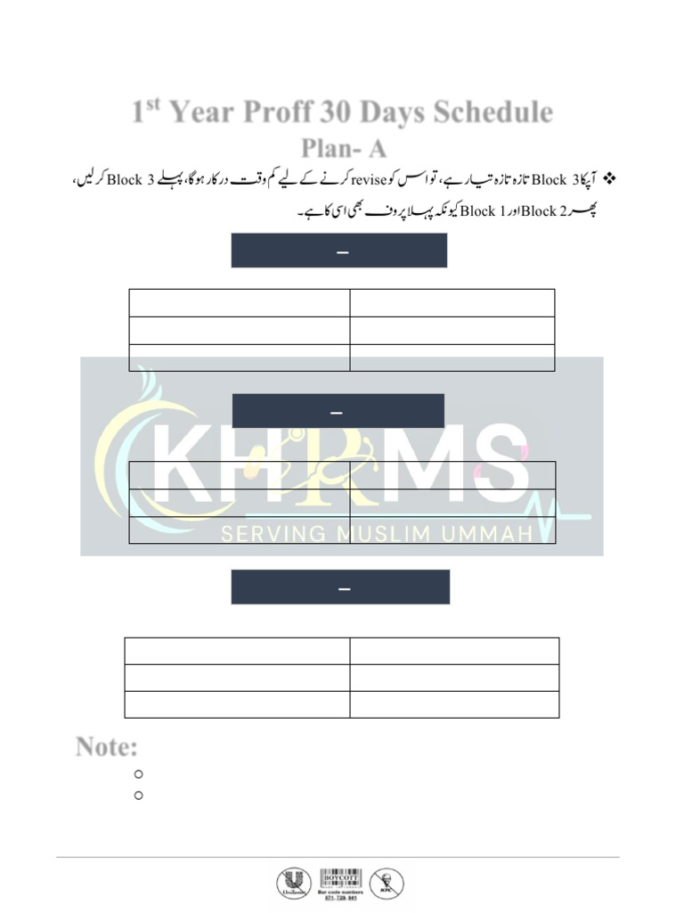 1st Year Proff Schedule | PDF