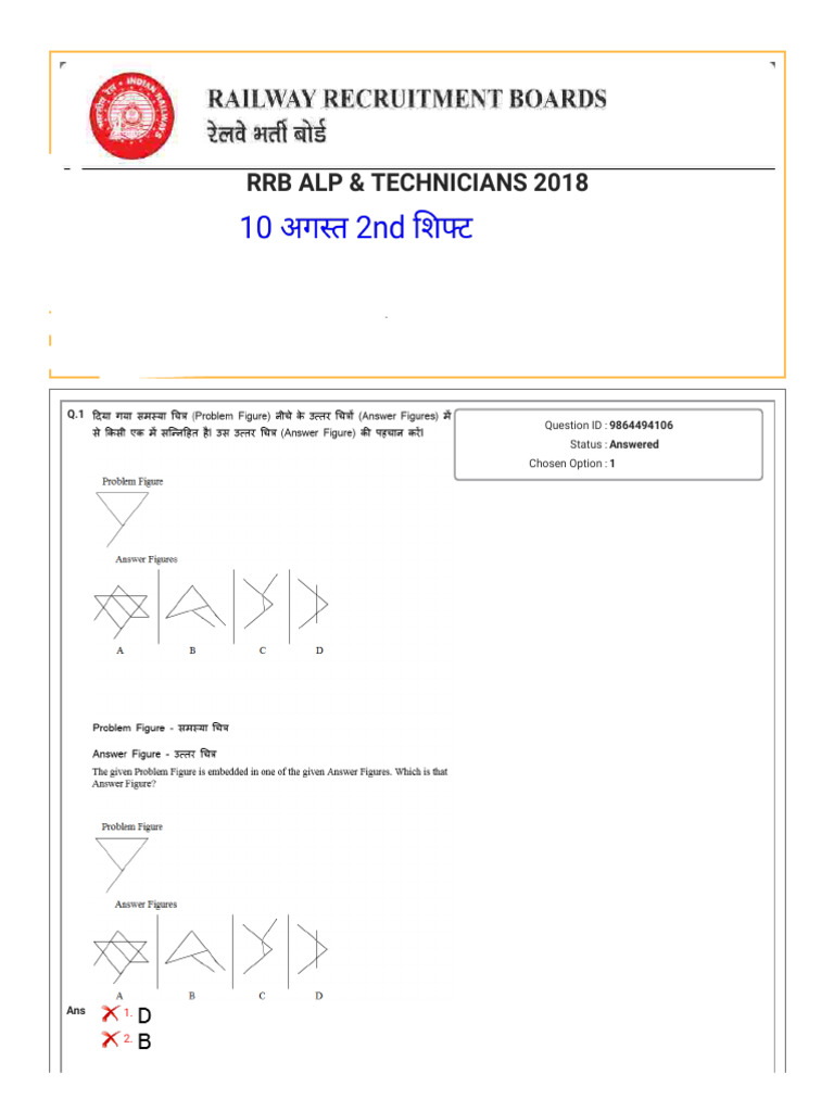 ALP Paper 2018 Vs ALP 2024 | PDF