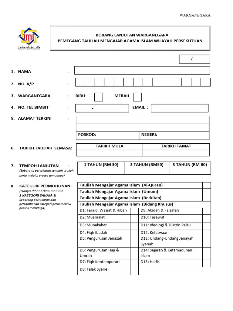 Borang Lanjutan Tauliah Malaysia | PDF
