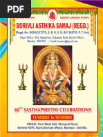 Mercantilism Political Cartoon | PDF | Mercantilism | Balance Of Trade