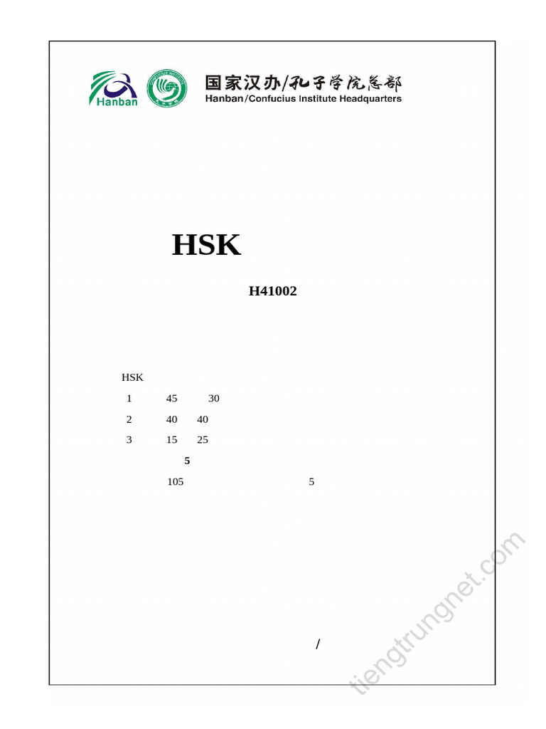 HSK 4 H41002 | PDF