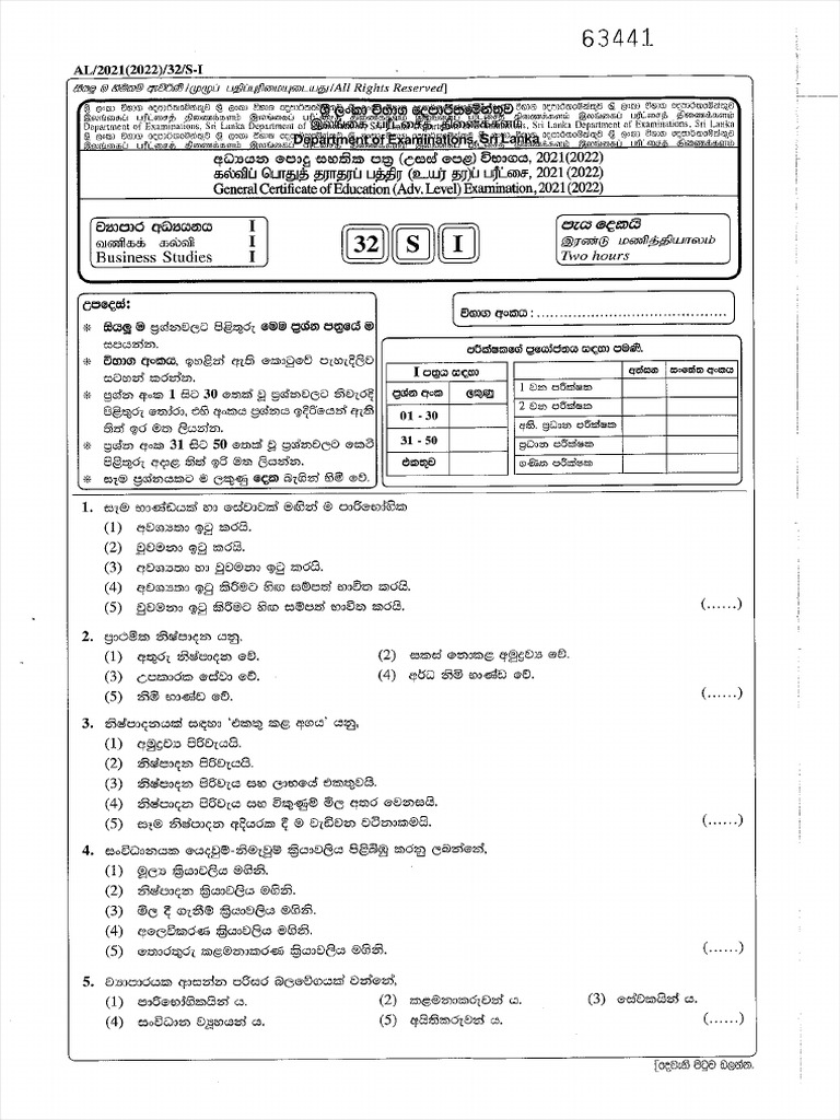 2021 AL Business Studies Past Paper Sinhala Medium | PDF