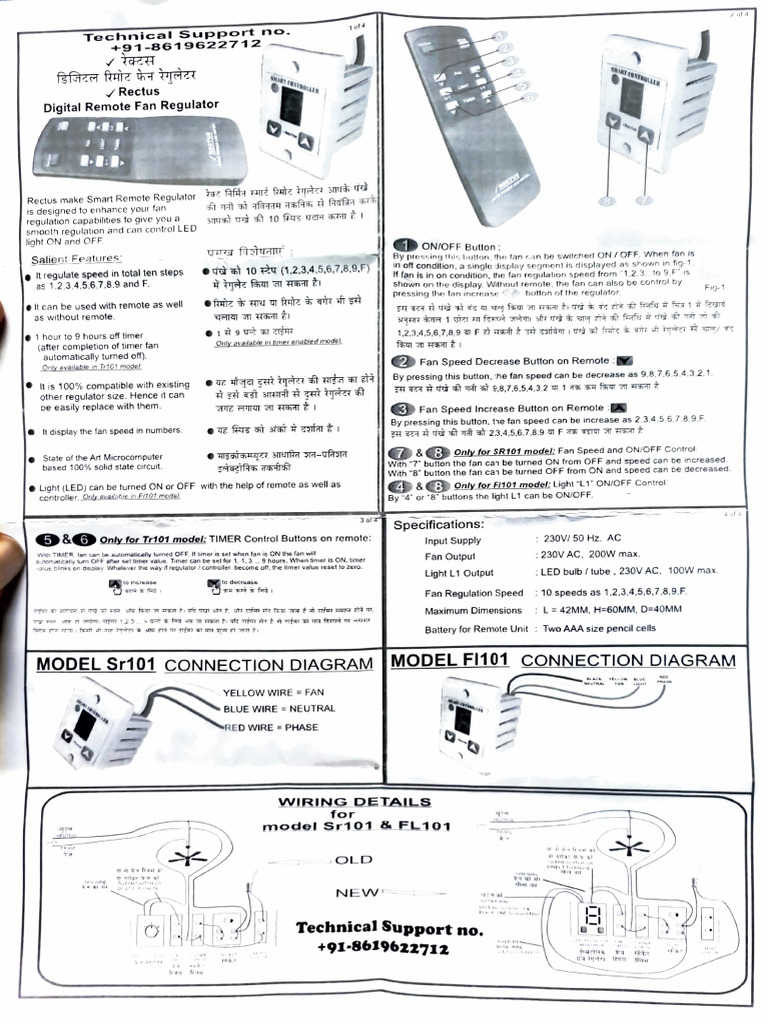 Rectus Remote Regulator | PDF | Alternating Current | Mains Electricity