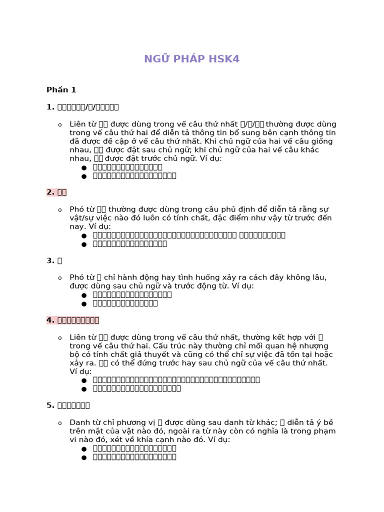 NG Pháp Hsk4 | PDF