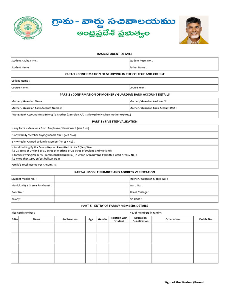 6 Step Application Form | PDF | Access Control