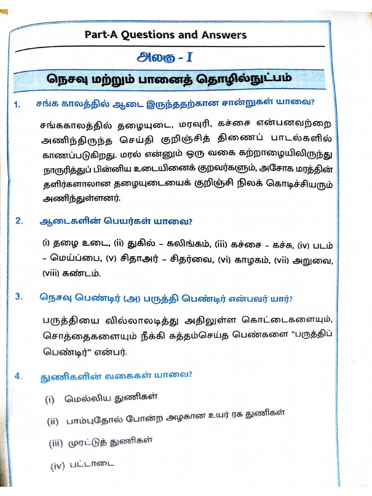 Tamils and Technology Part A Bookback Scanned | PDF